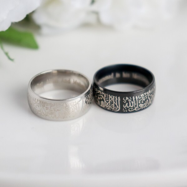Shahada Ring - Etsy