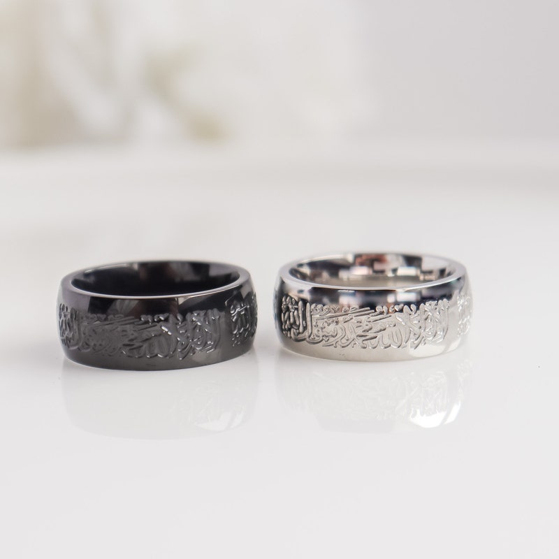 Shahada Ring - Etsy