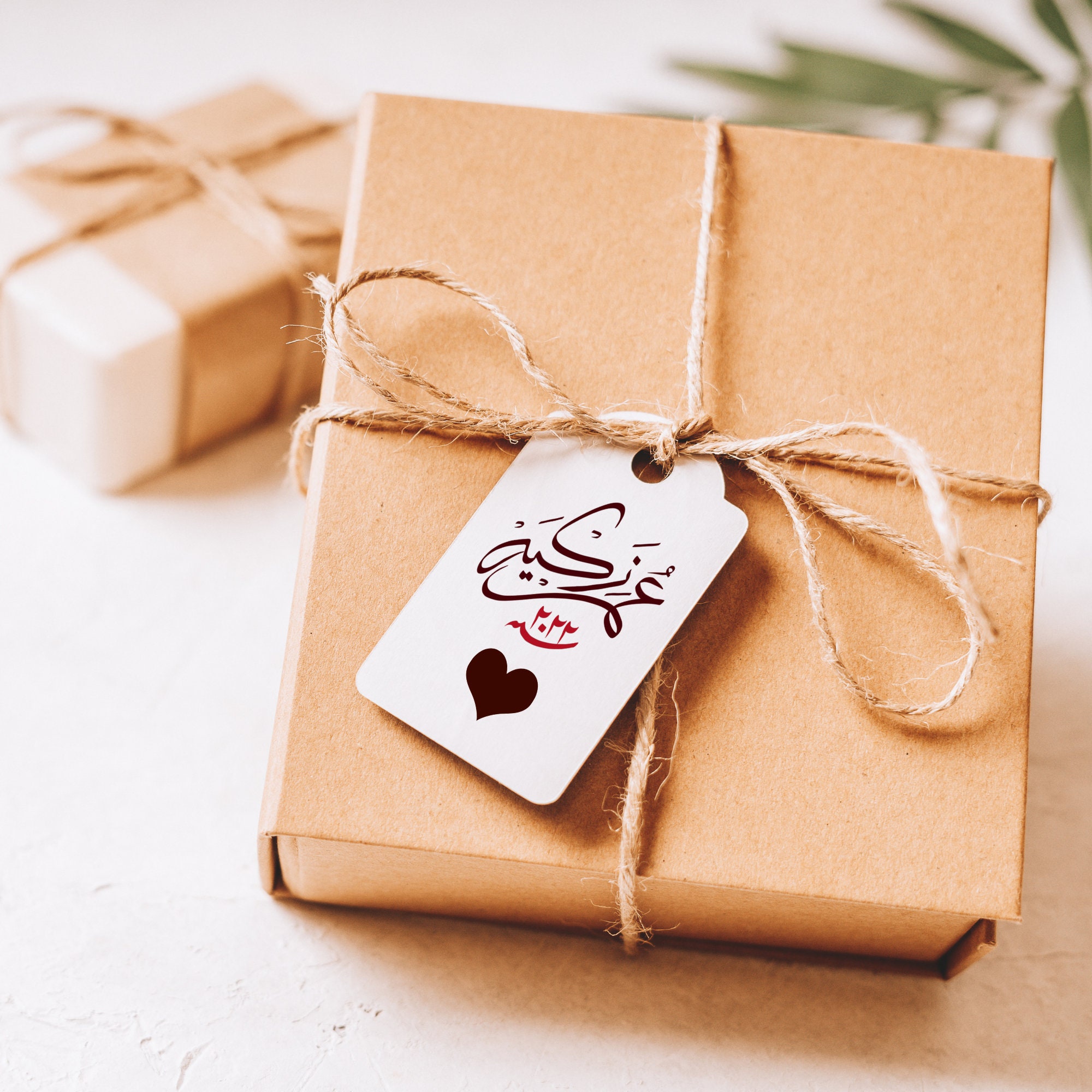 Arabic Calligraphy Couple Name Wedding Favor Gift Tags for Nikkah ...