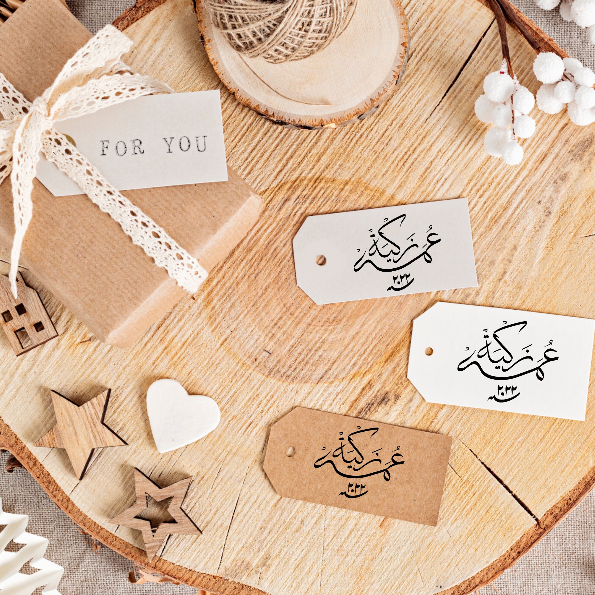 Arabic Calligraphy Couple Name Wedding Favor Gift Tags for Nikkah ...