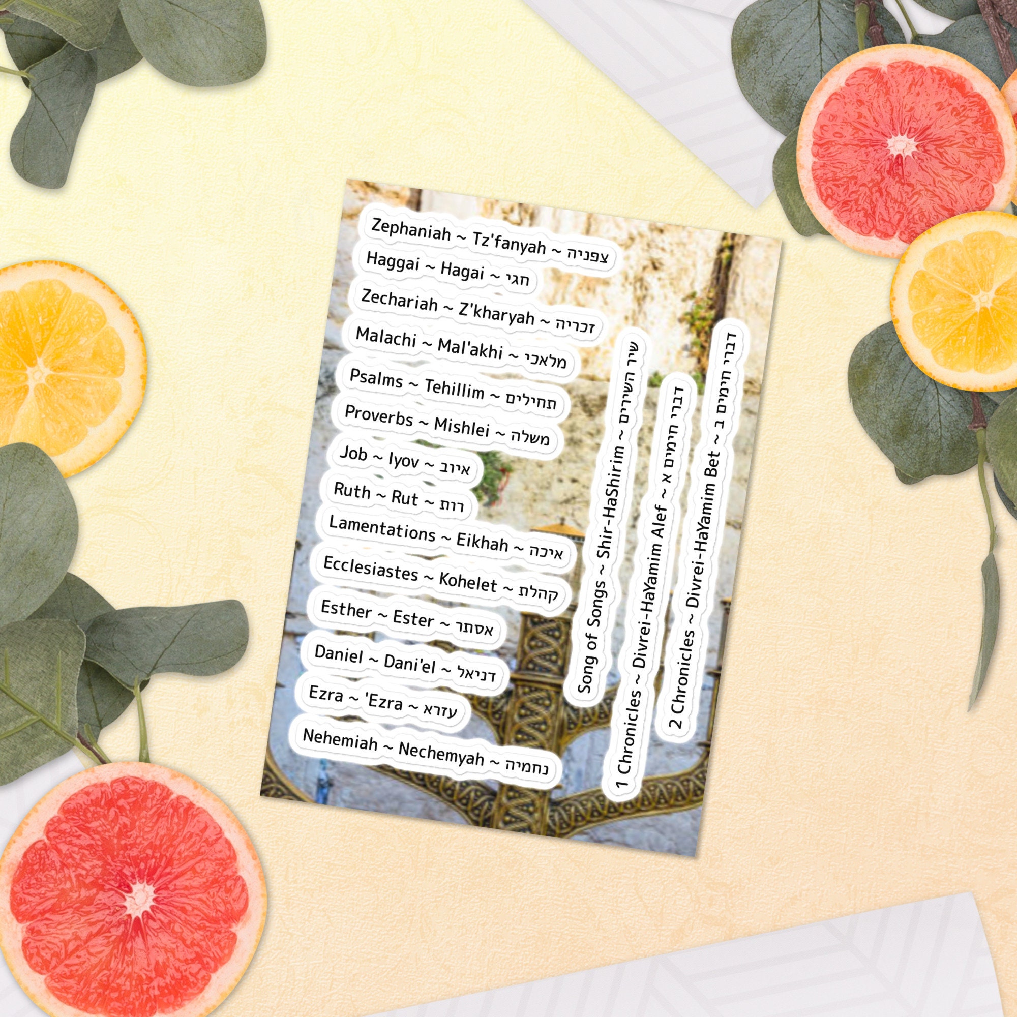 Tanakh Bible Title Page Stickers: Hebrew, English, Transliteration ...