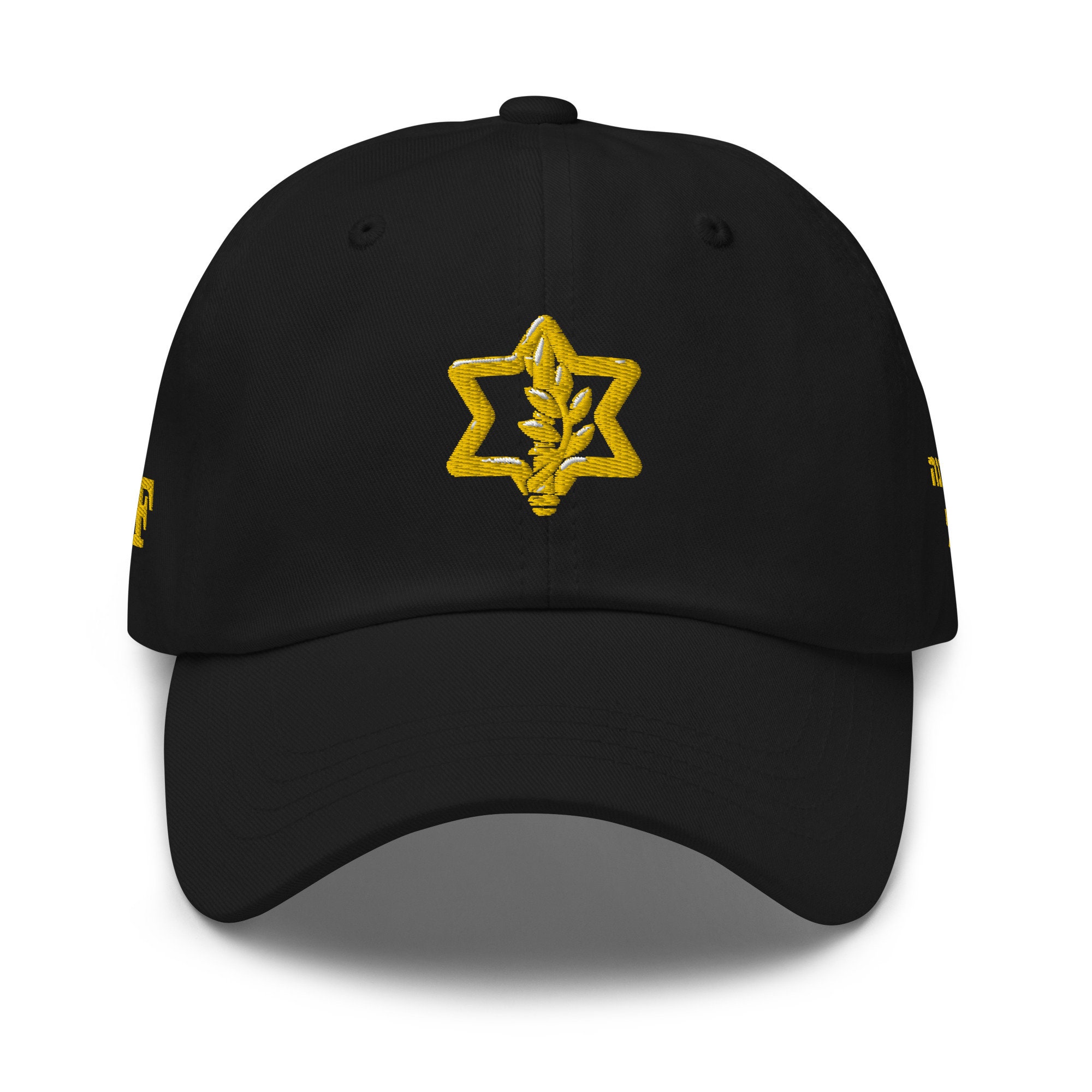 Idf-inspired Military Cap. Israeli Defense Force Cap With Emblem ...