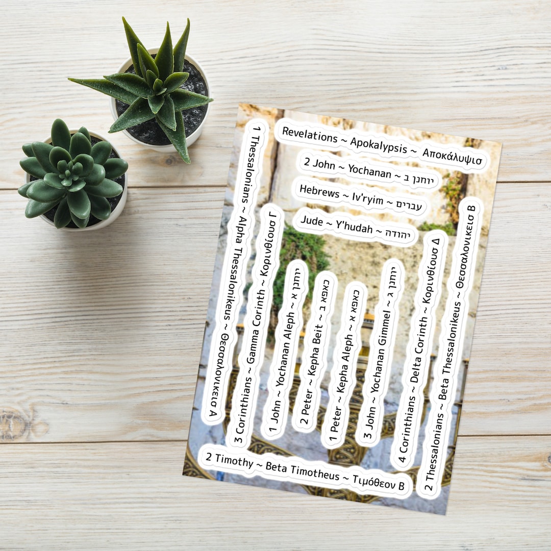 New Testament Bible Titles Sticker Sheet 2 of 2 Messianic - Etsy