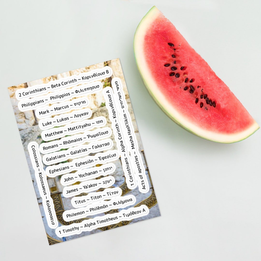 New Testament Bible Titles Sticker Sheet 1 of 2 Messianic - Etsy