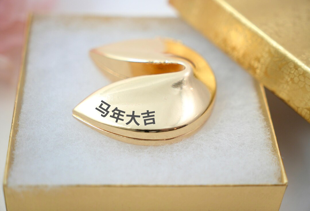 Personalized Lunar New Year Fortune Cookie Keepsake, Chinese New Year ...