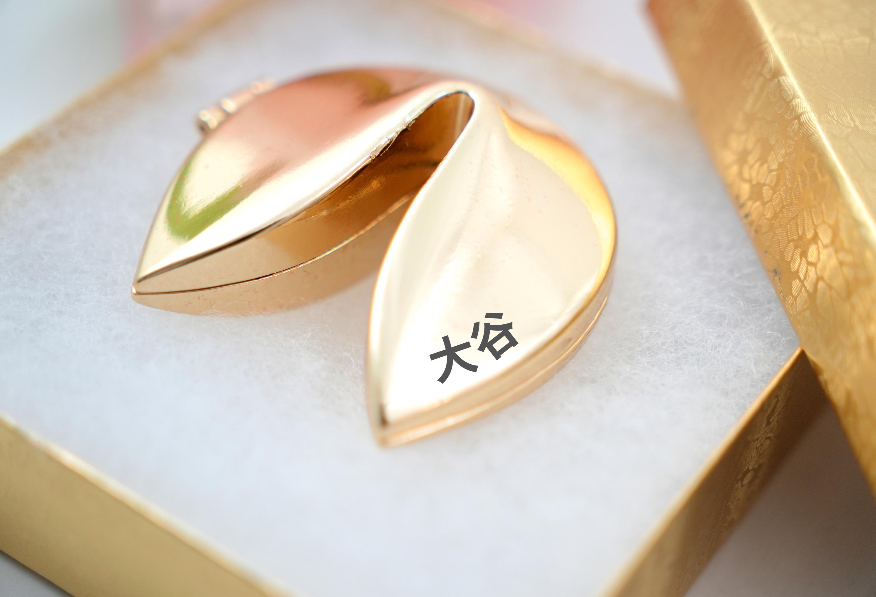 Inspirational Fortune Cookie Personalized Metal Keepsake With Custom ...