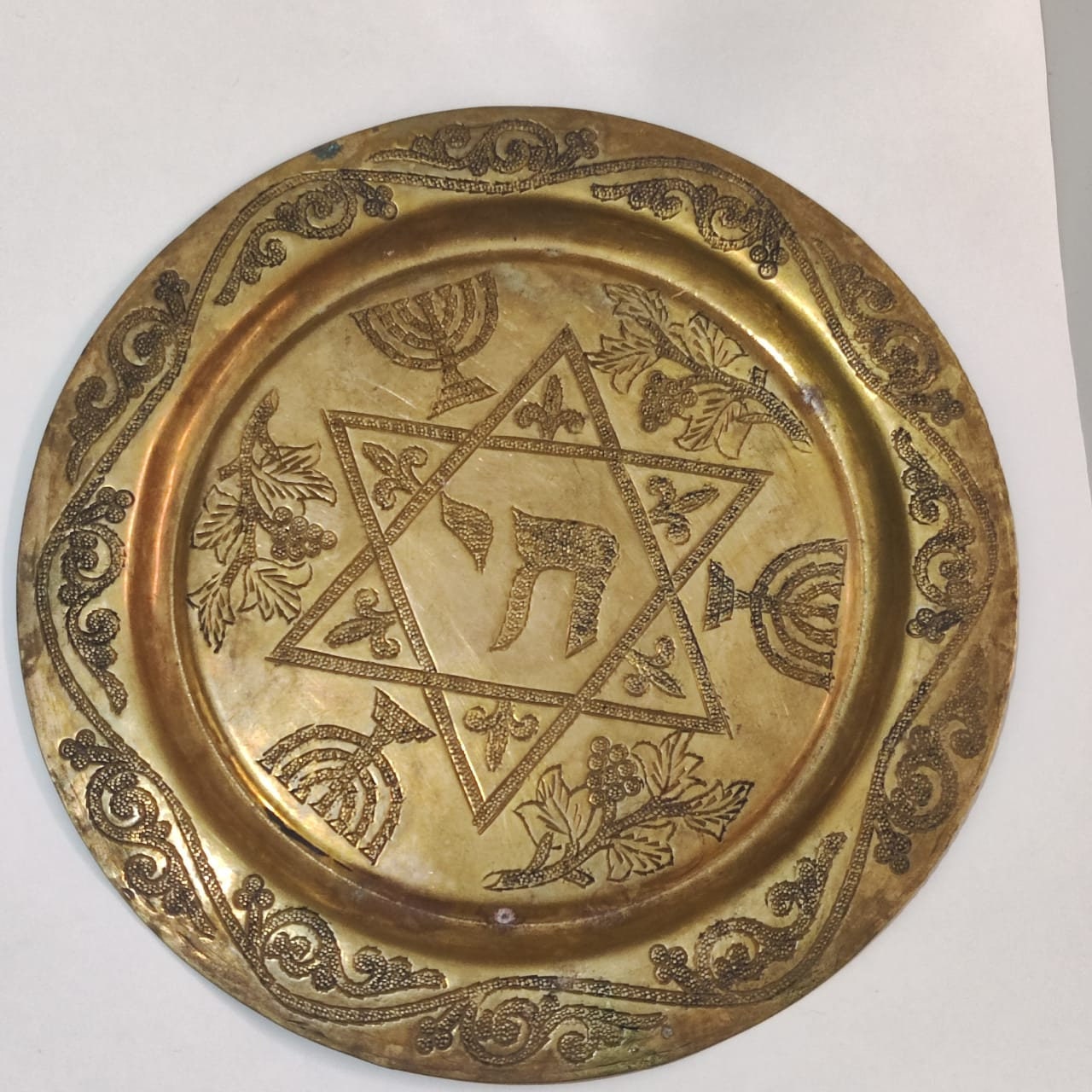 Antique Holy Land Jerusalem Copper Tray Handmade Jewish Brass Plate ...