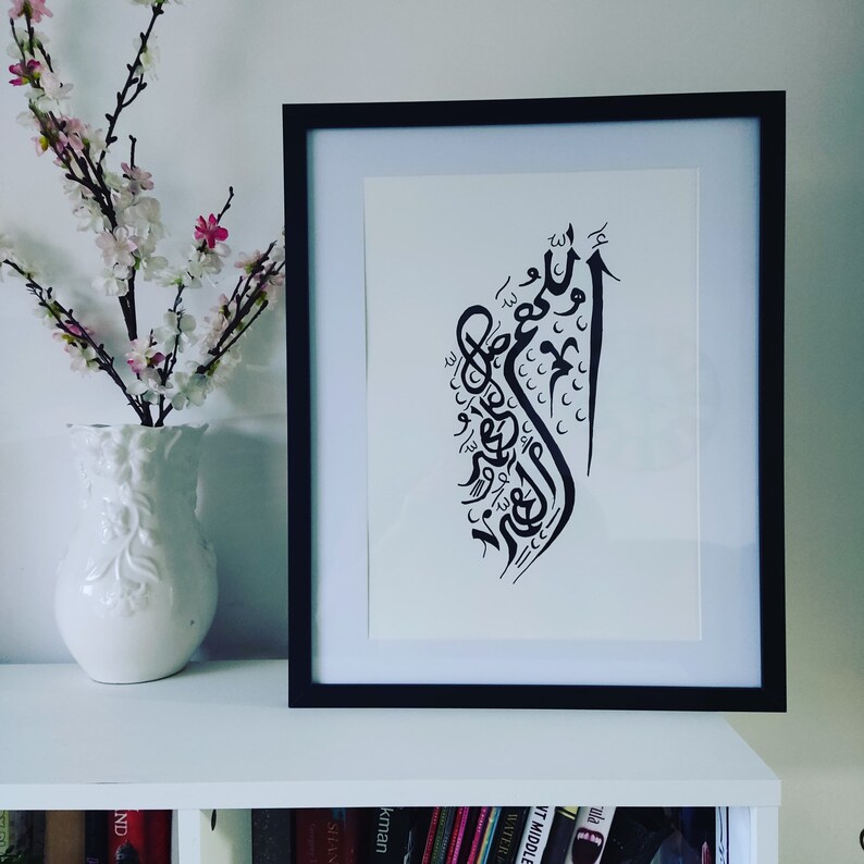 A3 darood Shareef Islamic Calligraphy - Etsy