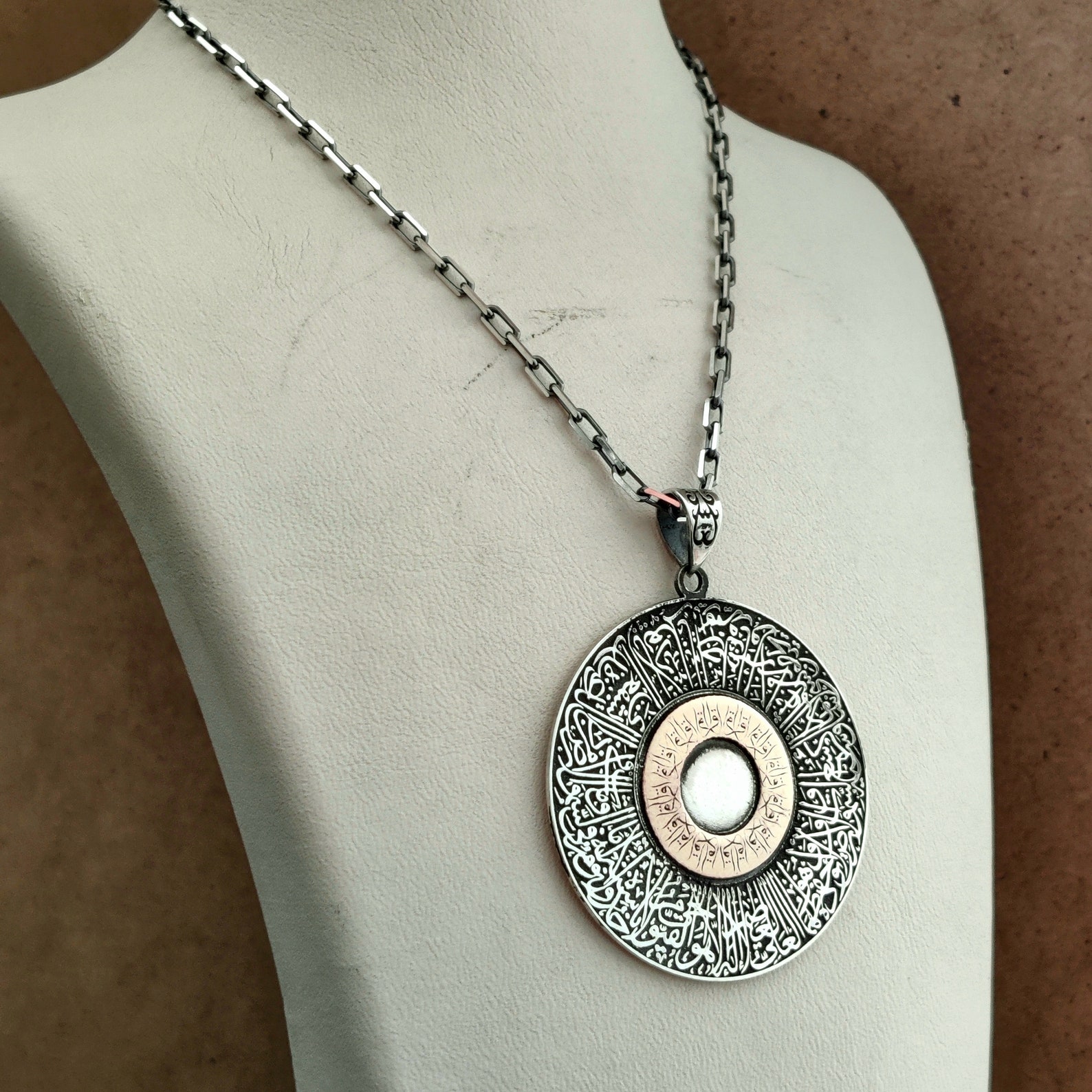 Quran Verse Islamic Necklace Pure Silver Surah Locket - Etsy