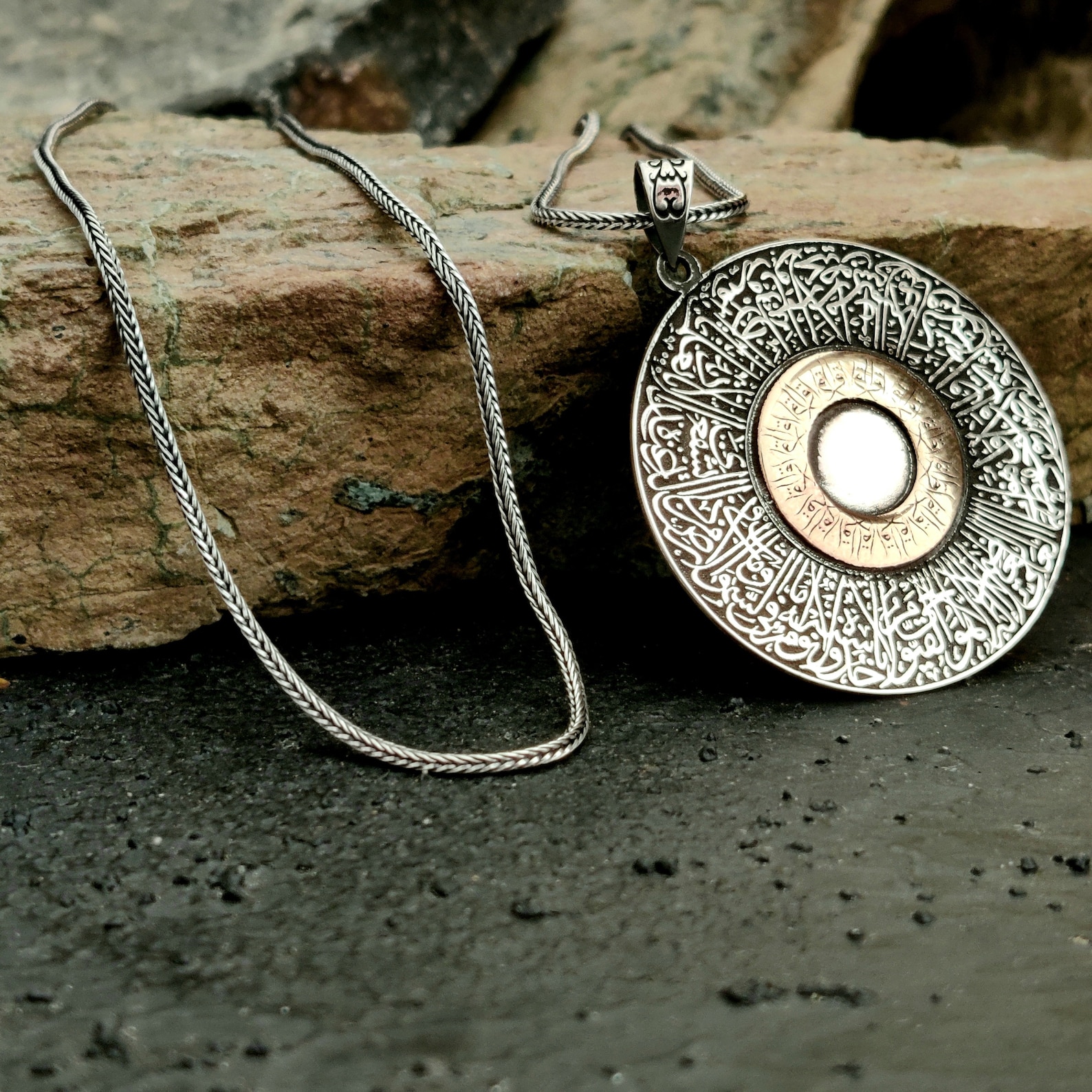 Quran Verse Islamic Necklace Pure Silver Surah Locket - Etsy