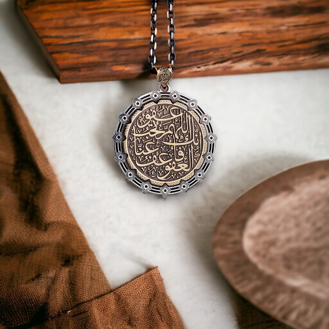 Muslim Prayer Pendant, Arabic Invocation Necklace, Islamic Jewelry, Muslim Gift for Him, Quran ...