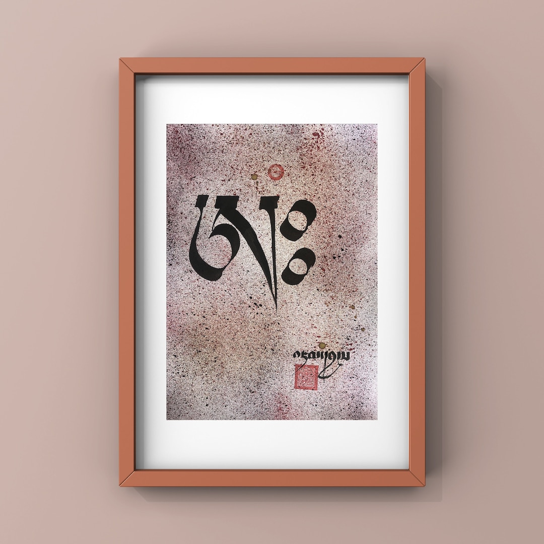 38x27 Cm Tibetan Calligraphy AA, Hand Written Calligraphy AA in Uchen ...