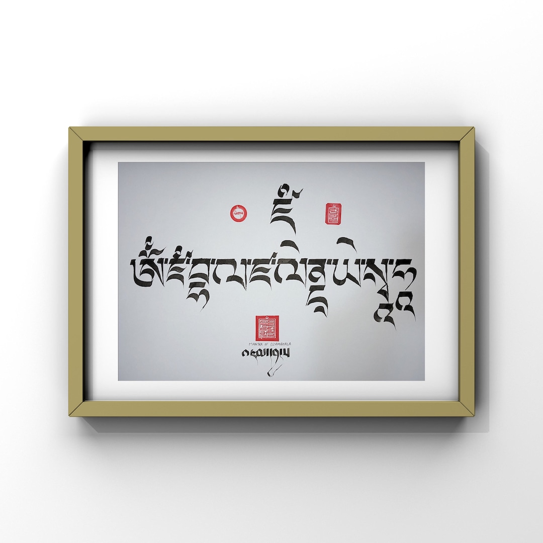 38x27 Cm Hand Written Dzambhala Mantra, Tibetan Calligraphy. Uchen ...
