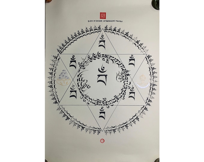 Vajrayogini Long Mantra. Original Hand Written Tibetan Calligraphy ...