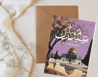 Eid Card Printable, Eid Al Fitr, Eid Al Adha, Eid Card Digital, Eid ...
