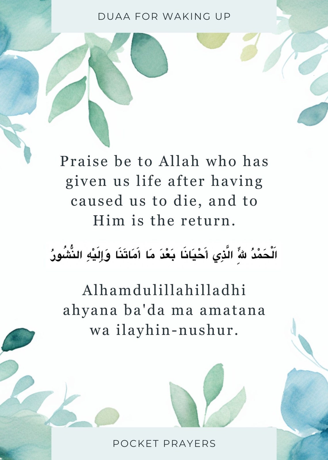 Pocket Prayers, Printable Islamic Duaa Flashcards: Essential Prayers ...