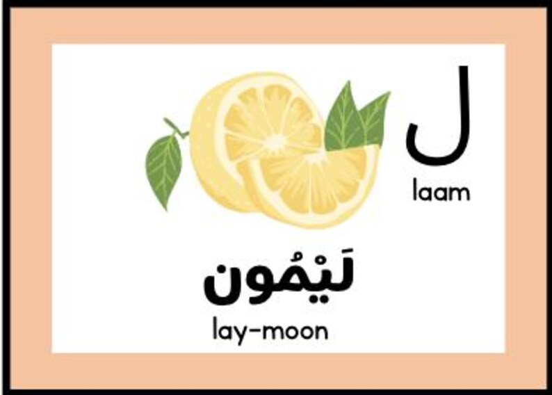 Printable Arabic Alphabet Flashcards | Learn Arabic Letters With ...