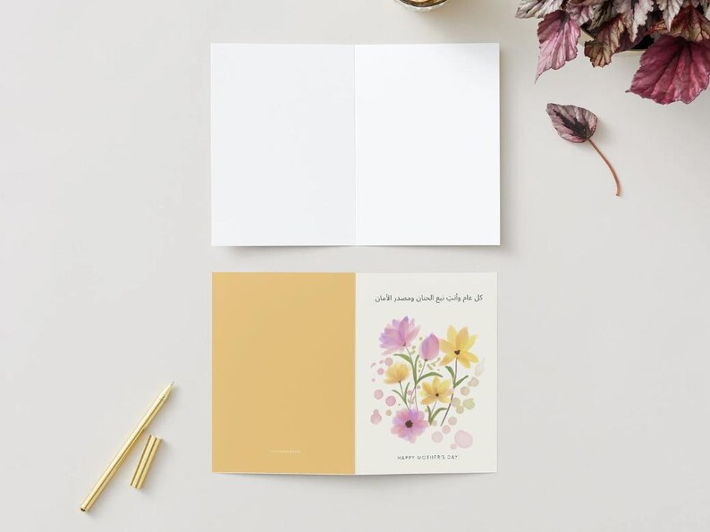 Middle Eastern Mother’s Day Card | Arabic Mother’s Day Greeting Card ...
