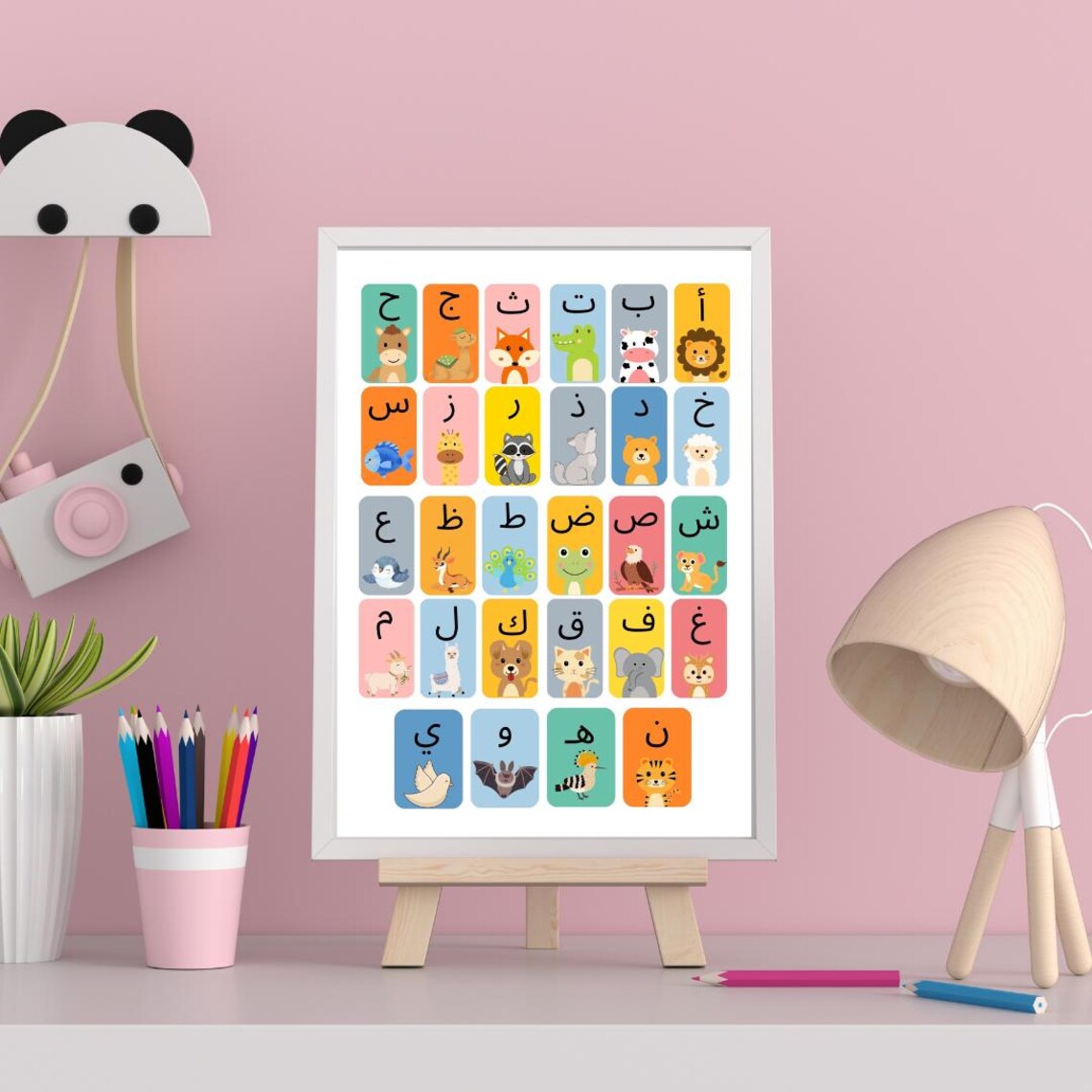 Arabic Alphabet Animal Poster | Cute Arabic Letters Wall Art | A3 & A4 ...