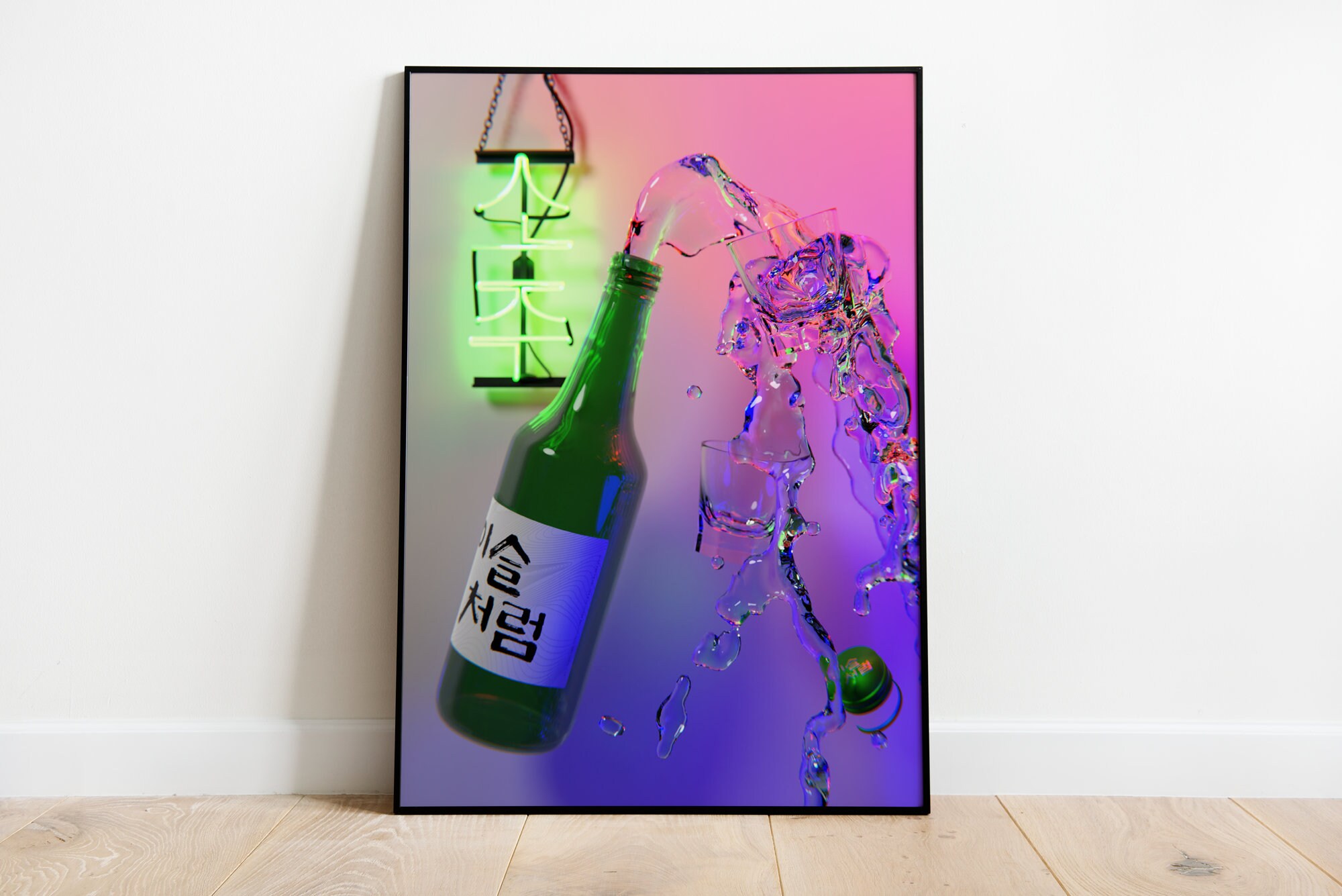 소주 : Soju korean Phase Print, Digital Download, Poster Print ...