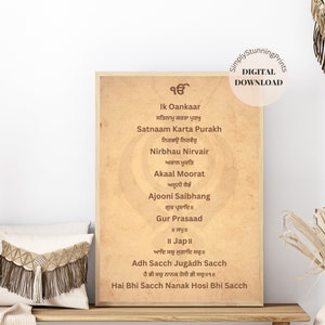 Mool Mantar Digital Print in English and Punjabi Ek Onkaar Sikh Art ...