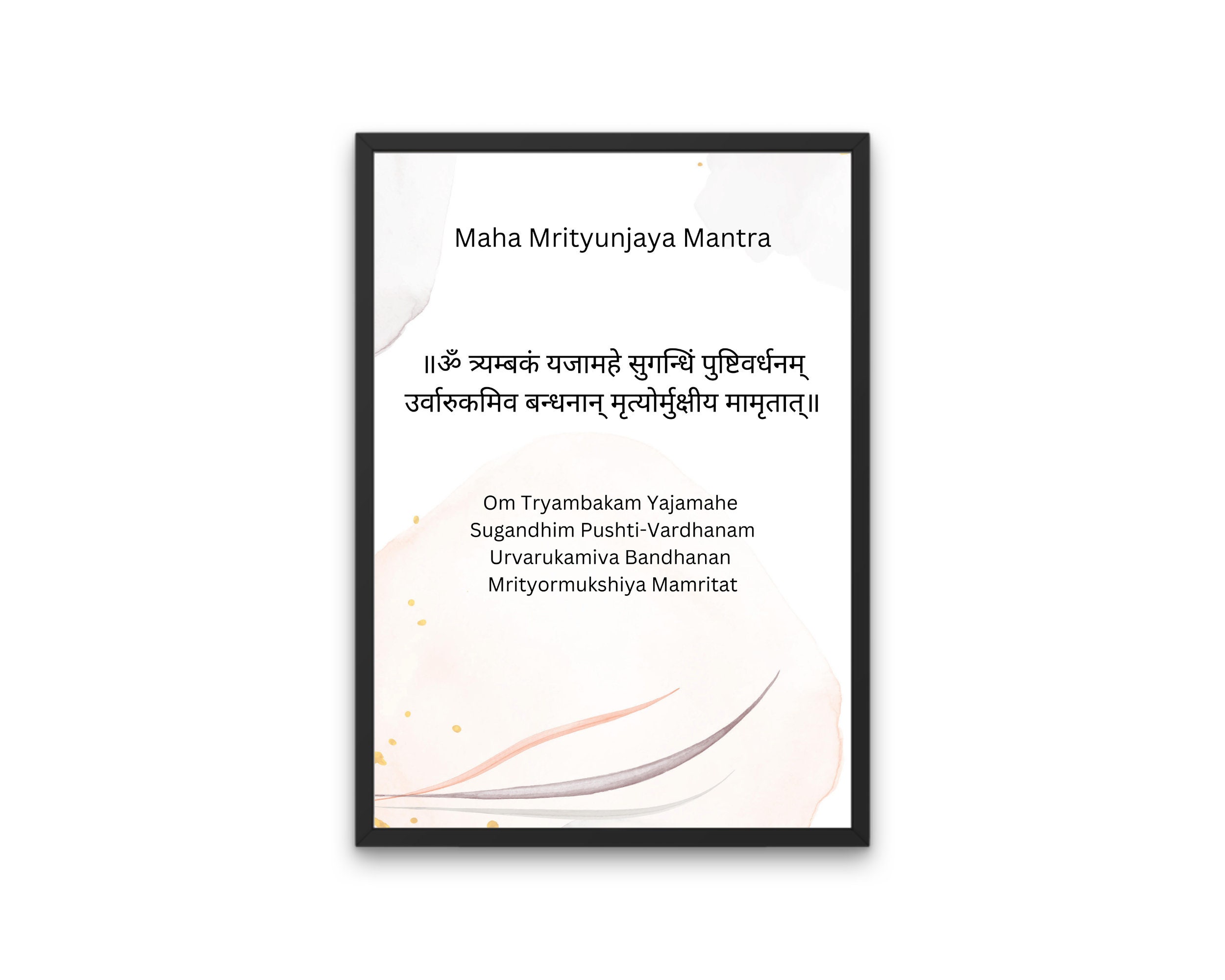 Set of 3 Powerful Mantra in Sanskrit Shiva Mantra Gayatri - Etsy