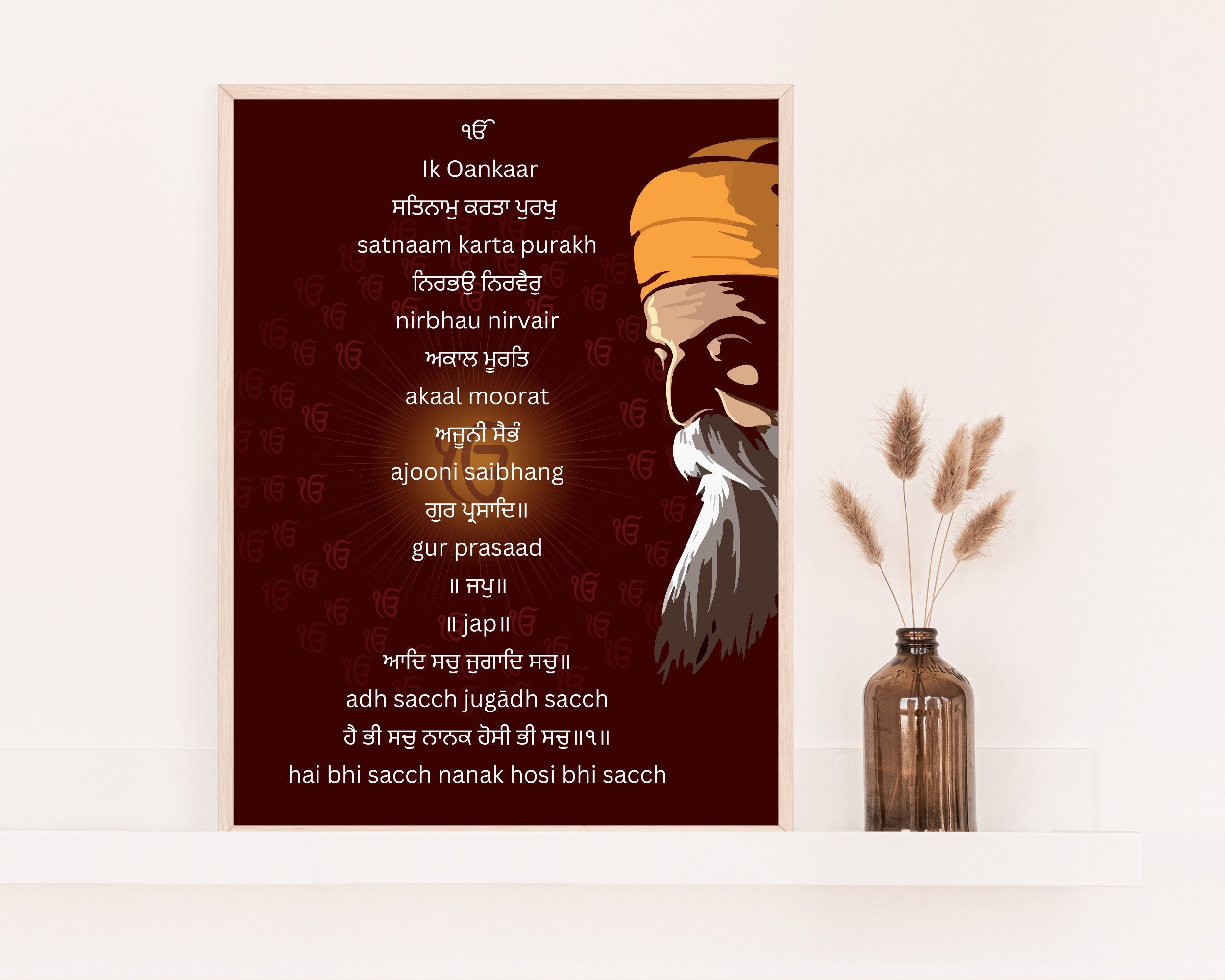 Mool Mantar Digital Print in English and Punjabi Ek Onkaar Sikh Art ...