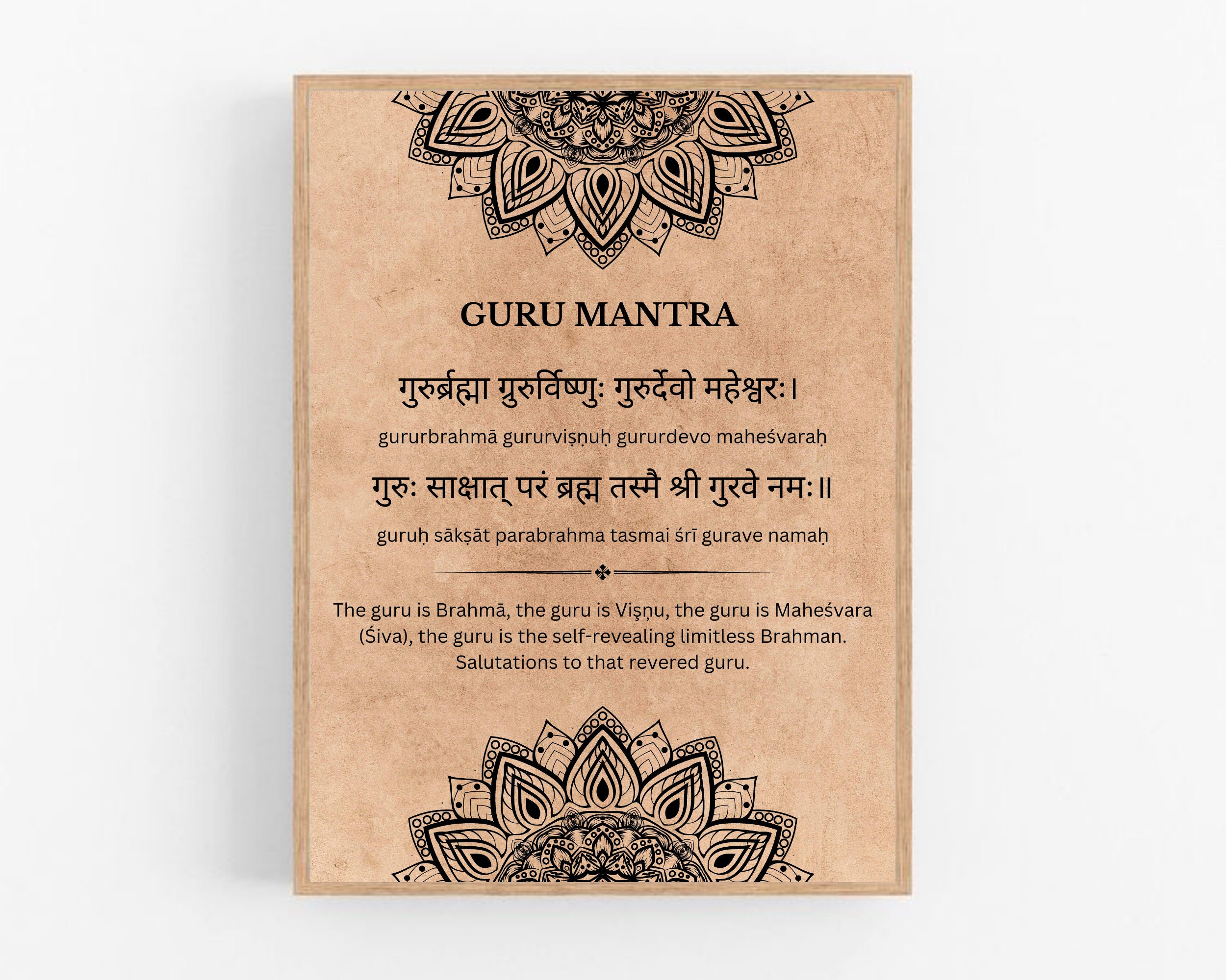 Set of 4 Powerful Mantra Wall Art Mantra for Prayer Room Mantra for ...