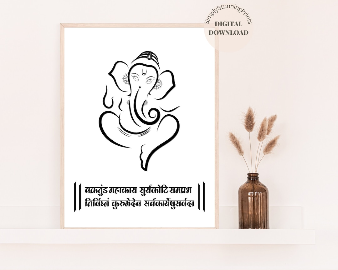 Ganesh Mantra Digital Print | Vakratunda Mahakaya Mantra Print | Mantra ...