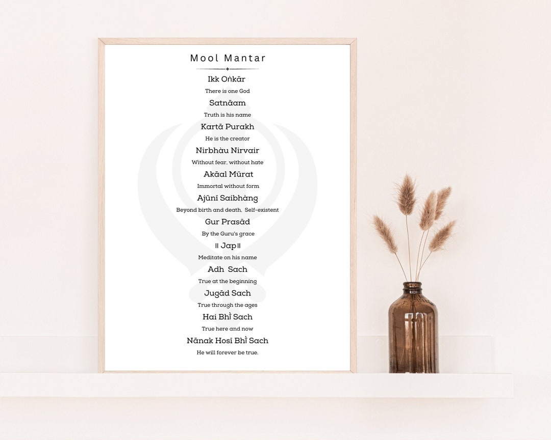 Mool Mantar Digital Print With Meaning | Ek Onkaar | Sikh Art Home ...