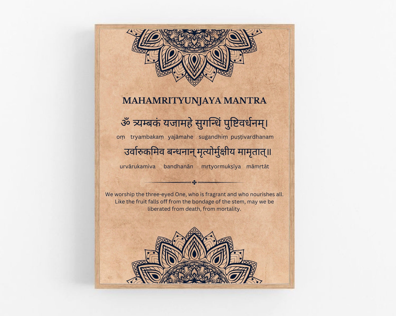 Set of 4 Powerful Mantra Wall Art Mantra for Prayer Room Mantra for ...