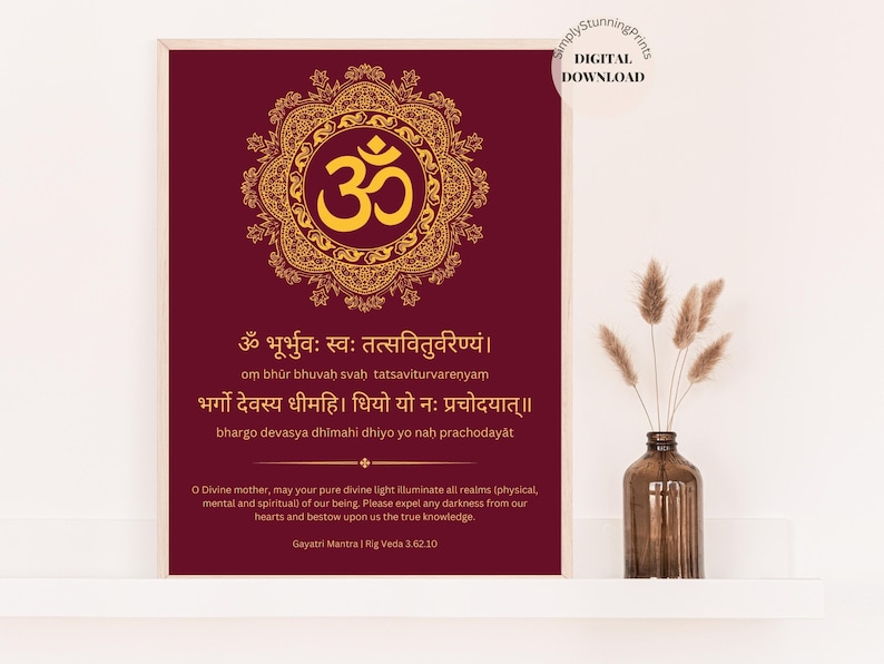 Gayatri Mantra Print: Sanskrit & English, Pooja Prayer (digital ...