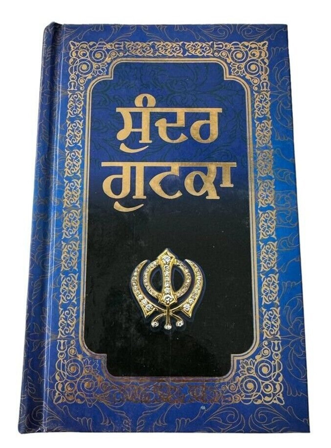 Sikh Khalsa Big Sunder Gutka Sahib Nitnem Japji Sukhmani Bani Pothi ...