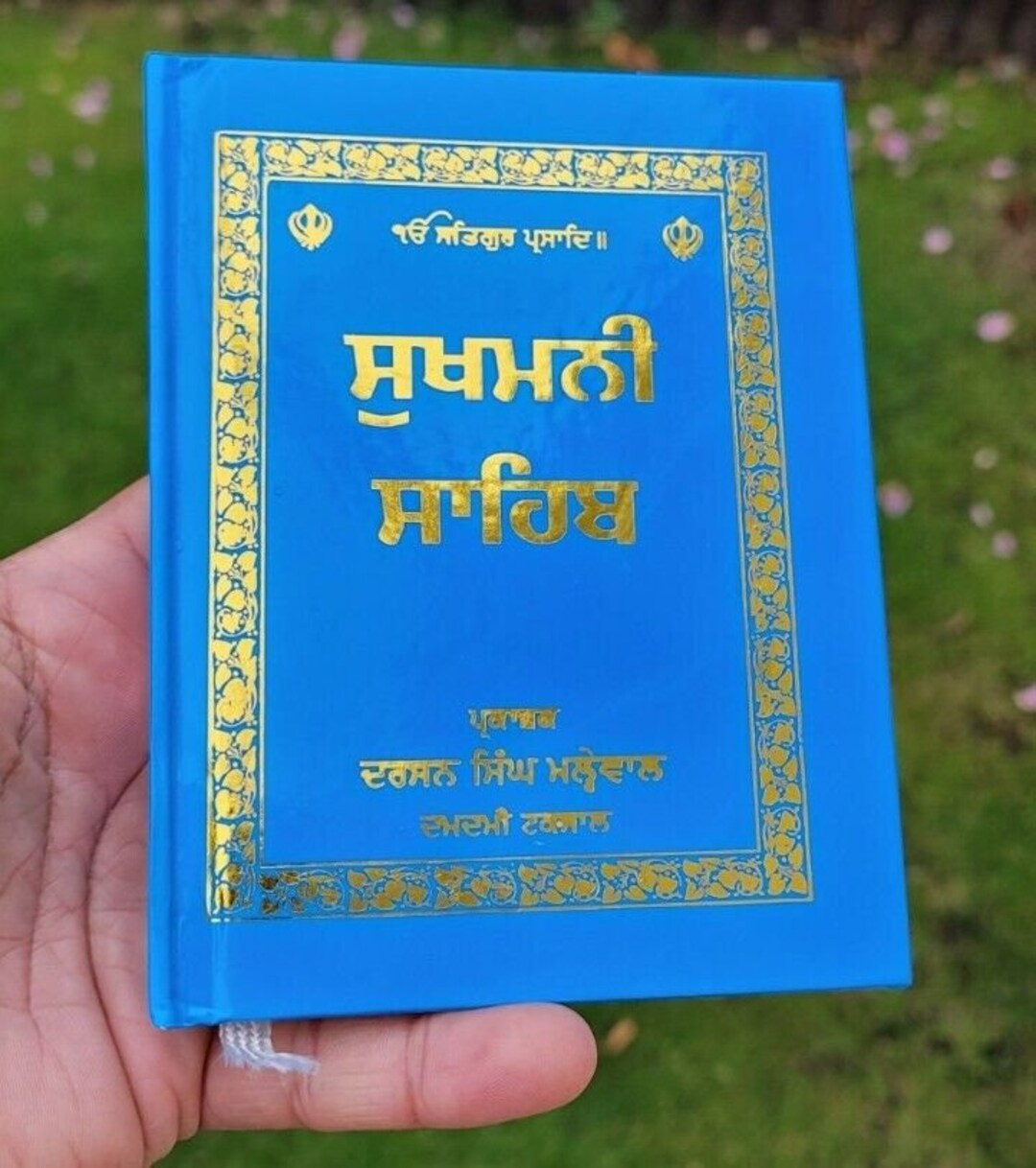 Sikh Sukhmani Sahib Gutka Bani Darshan Singh Mallehwal Damdami - Etsy