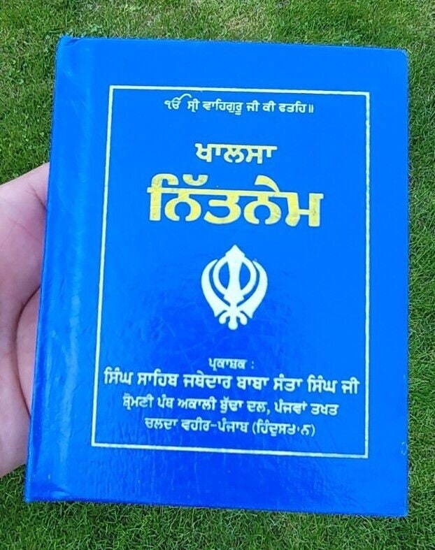 Khalsa Nitnem Gutka Japji Rehras Sukhmani Braham Kavach Bani Sikh ...