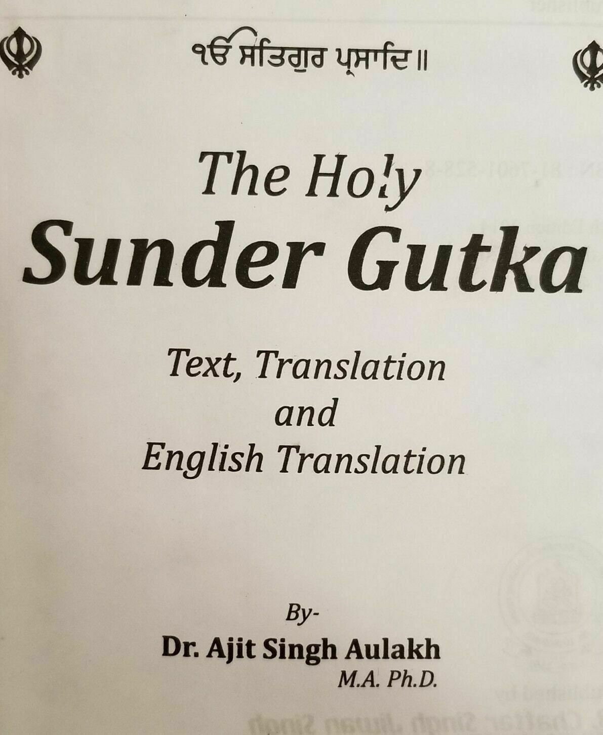 Sikh Sundar Gutka Japji Sukhmani Sahib Gurmukhi Roman English ...