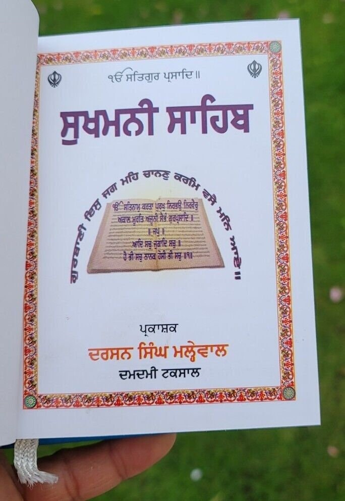 Sikh Sukhmani Sahib Gutka Bani Darshan Singh Mallehwal Damdami - Etsy
