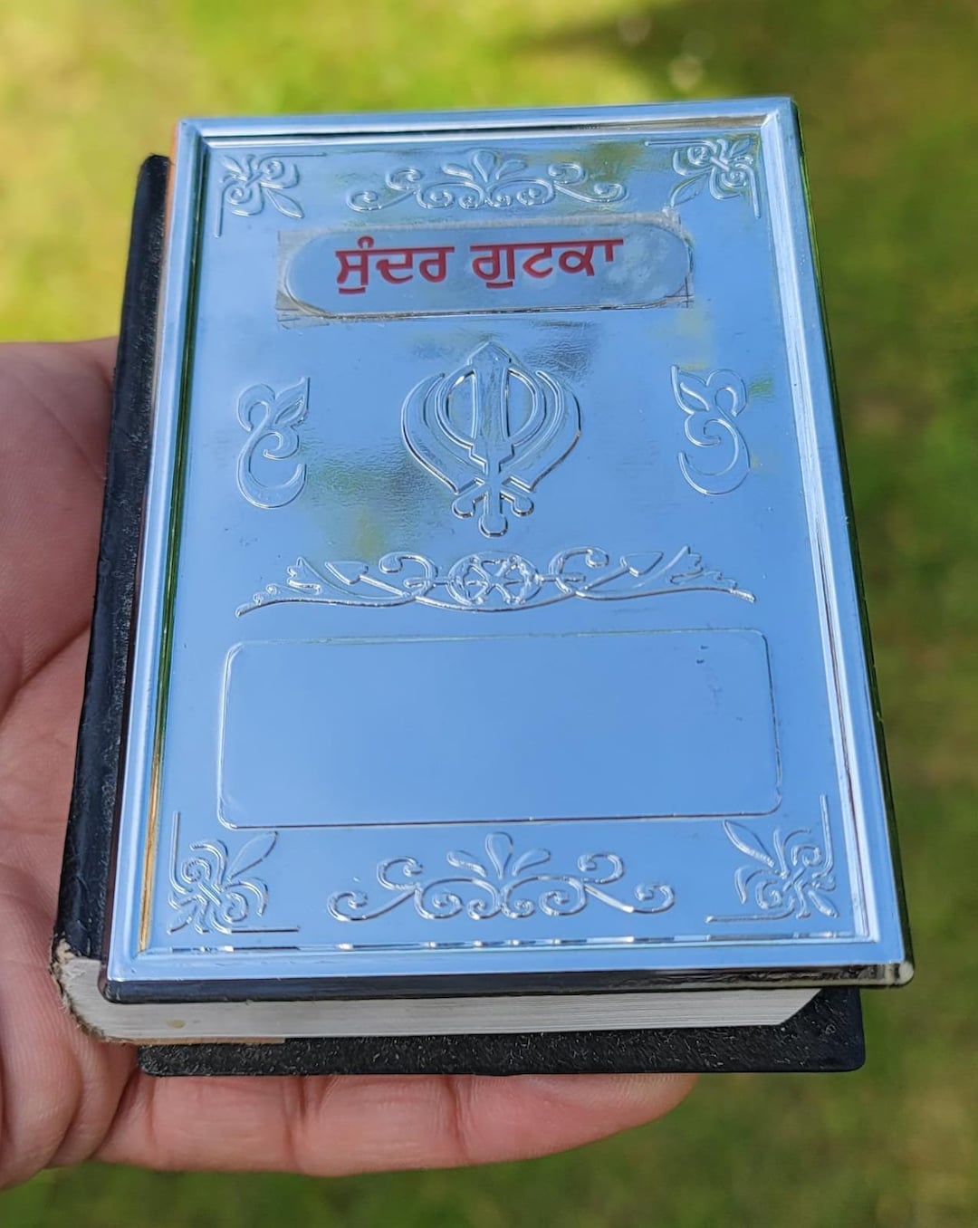 Sikh Sundar Gutka Japji Jaap Anand Sukhmani Sahib Gurmukhi - Etsy