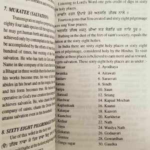 Sikh Sundar Gutka Japji Sukhmani Sahib Gurmukhi Roman English ...