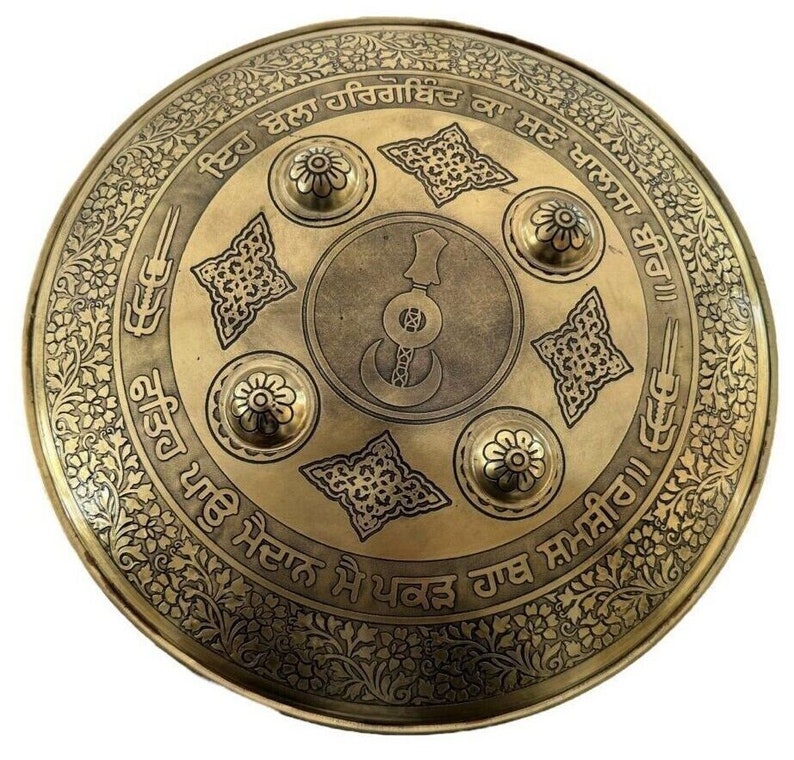 Sikh Dhall Handmade Sikhism Words Engraved Guru Hargobind Shield WOW ...