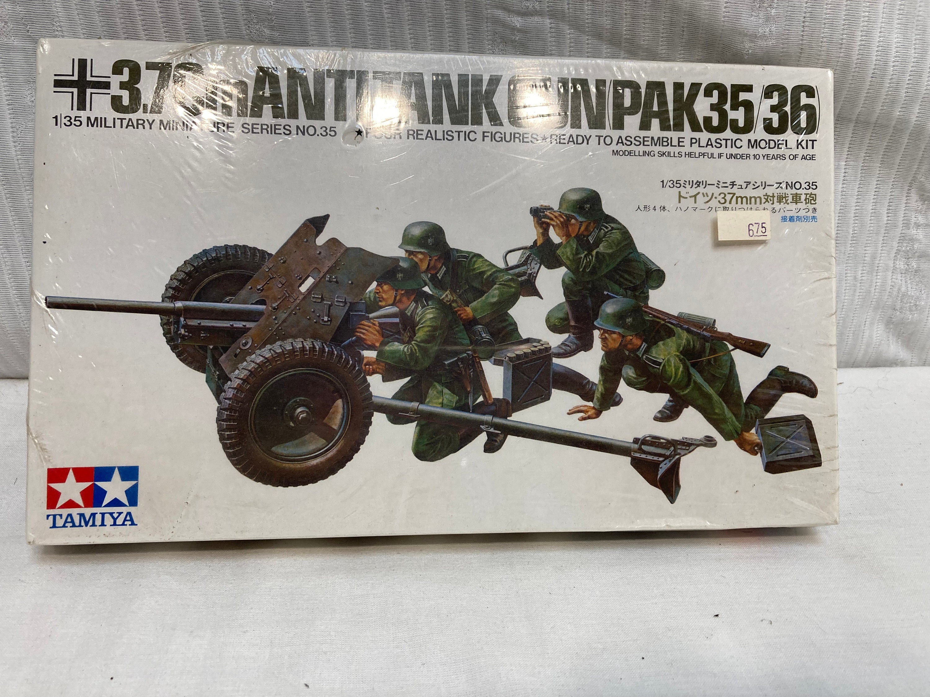 SEALED Tamiya 3.7cm Anti Tank Gun Pak 35/36 1:35 Model Kit - Etsy UK