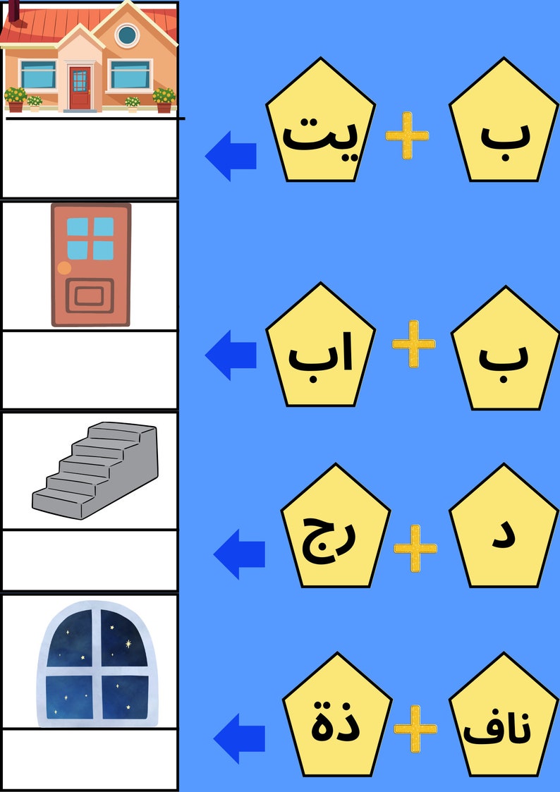 Hojas de trabajo educativas imprimibles para niños Desarrollo del ...