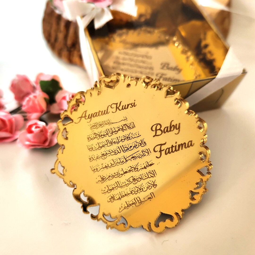 Custom Islamic Baby Shower | Personalized Ayatul Kursi Magnet Favors ...