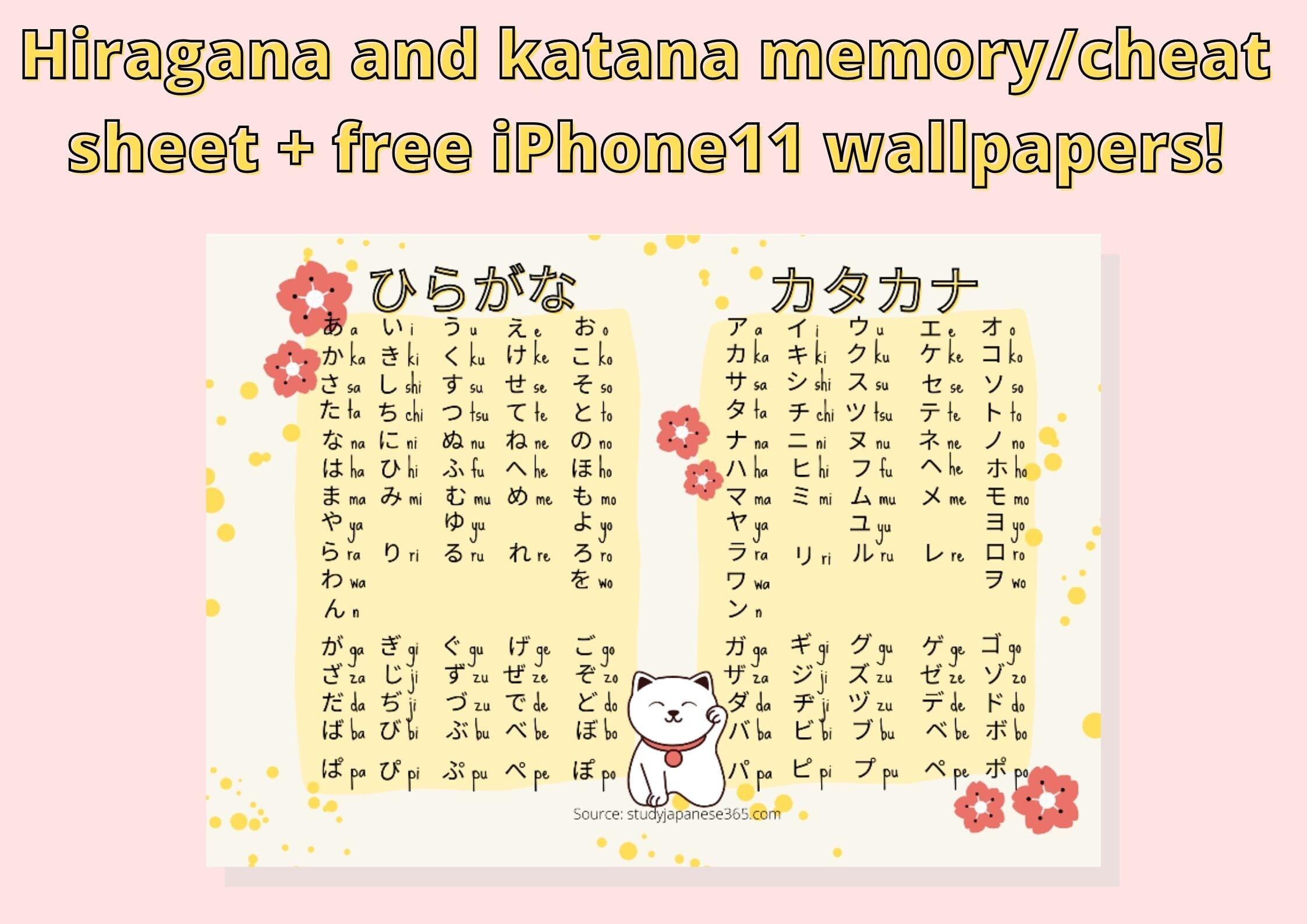 Digital Prints Cute printable Japanese hiragana and katakana memory ...