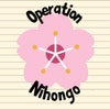 Printable Japanese Study Progress Tracker Motivation Booster Cheat ...