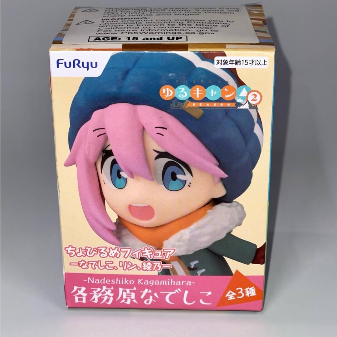 YURU CAMP Season2 Choburume Figures Rin Ayano 1. - Etsy