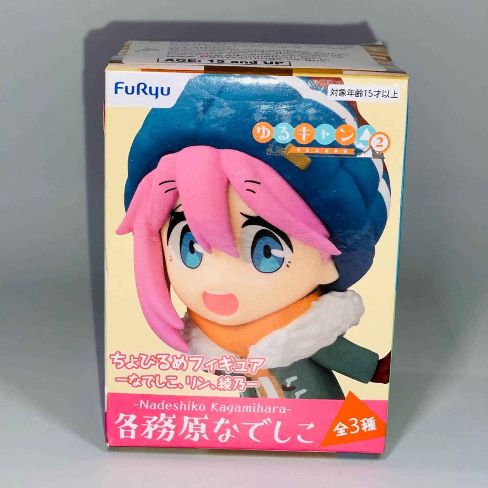 YURU CAMP Season2 Choburume Figures Rin Ayano 1. - Etsy