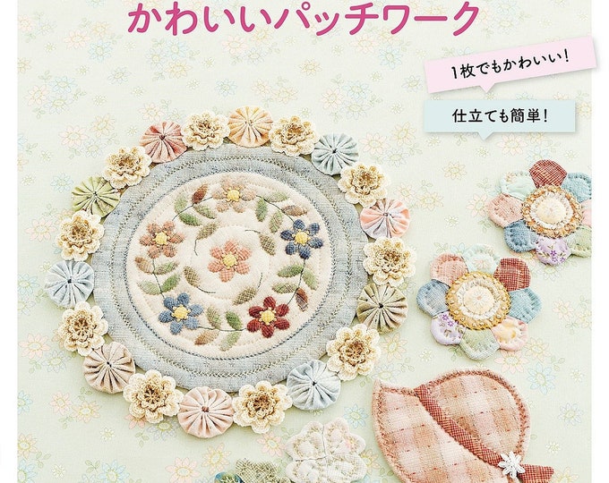 Japanese Pattern Book Otome Sewing Book Best Selection PDF - Etsy