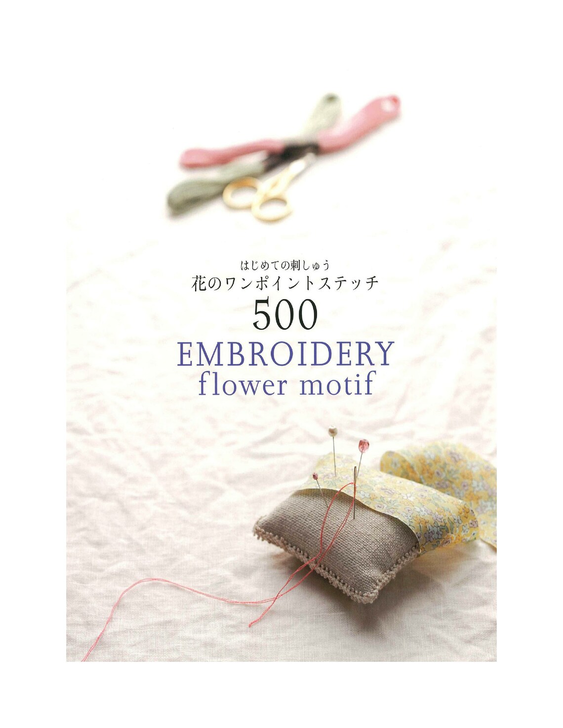 Japanese Embroidery Book One Point Stitch of Embroidery - Etsy