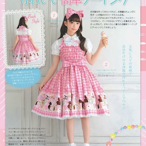 Japanese Pattern Book - Otome Sewing Book Best Selection (PDF) - Etsy